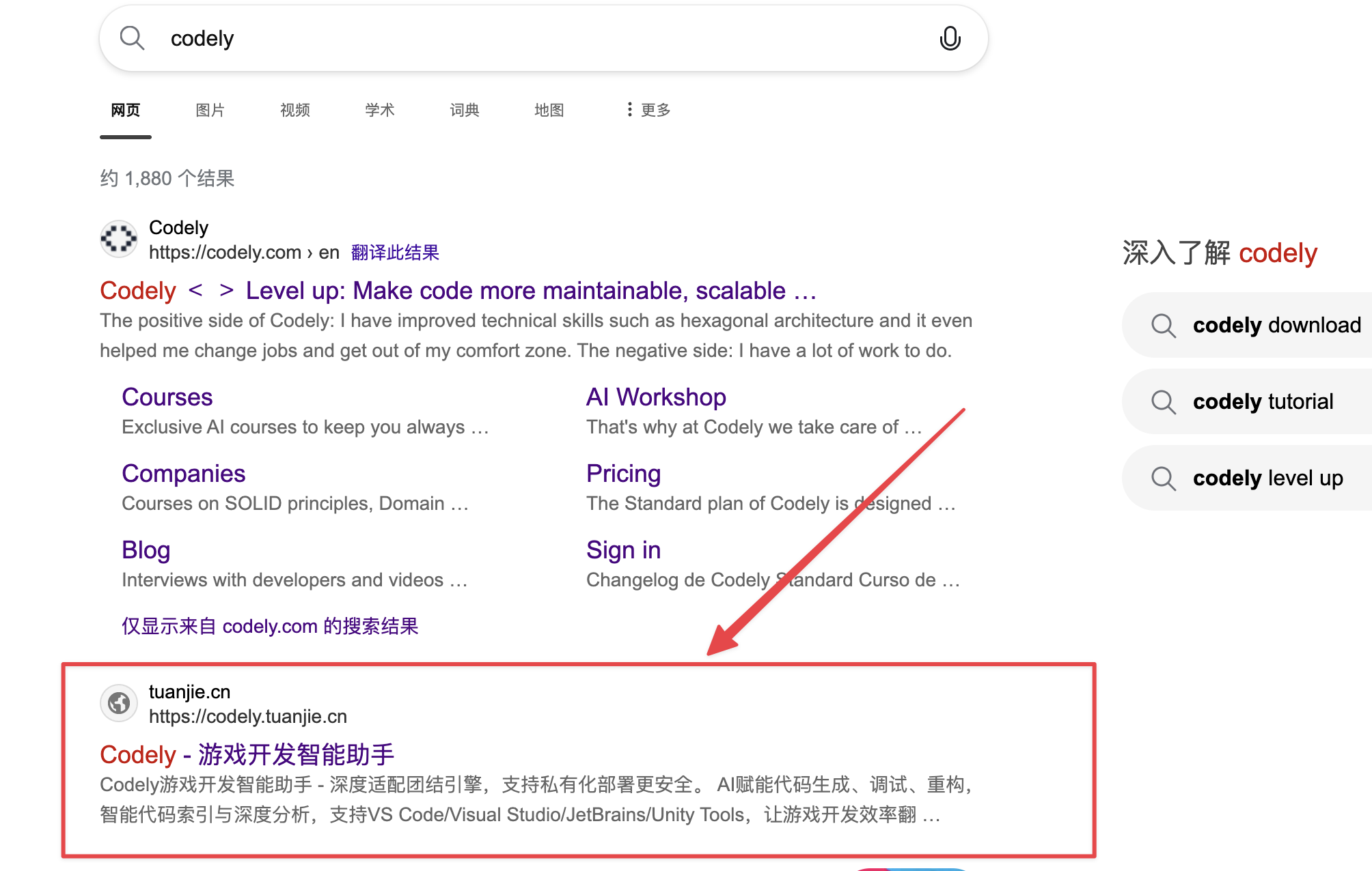 Codely AI 工具抢先体验 - 技术专栏 - Unity官方开发者社区