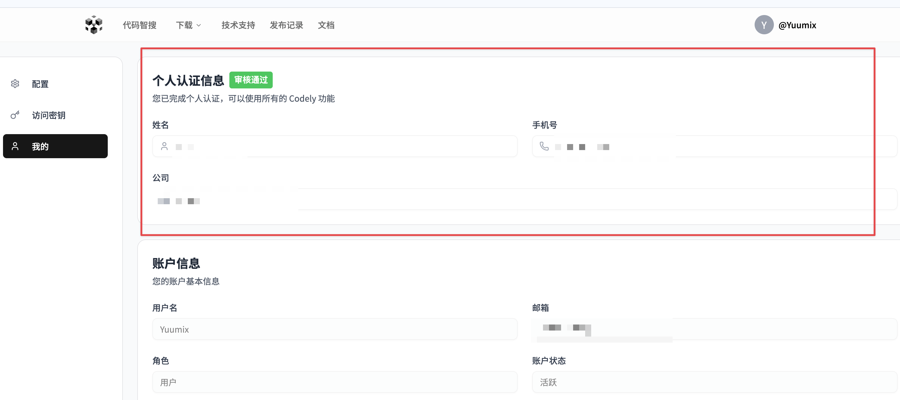 Codely AI 工具抢先体验 - 技术专栏 - Unity官方开发者社区